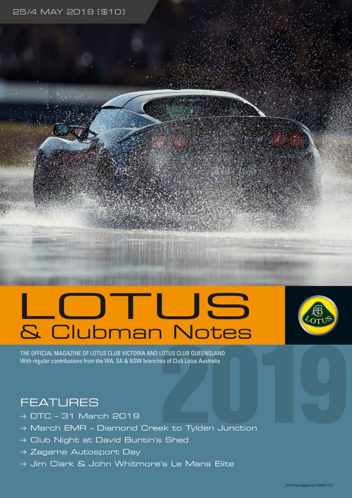 May 2019 Edition of Lotus Notes Available for Download