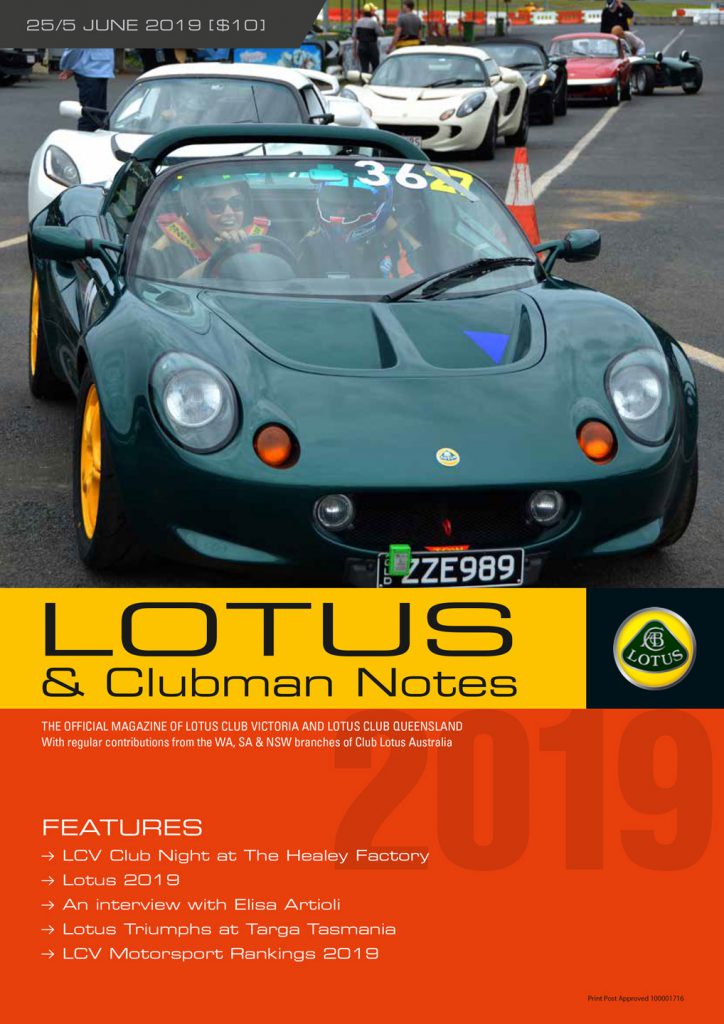 June 2019 Edition of Lotus Notes Available for Download