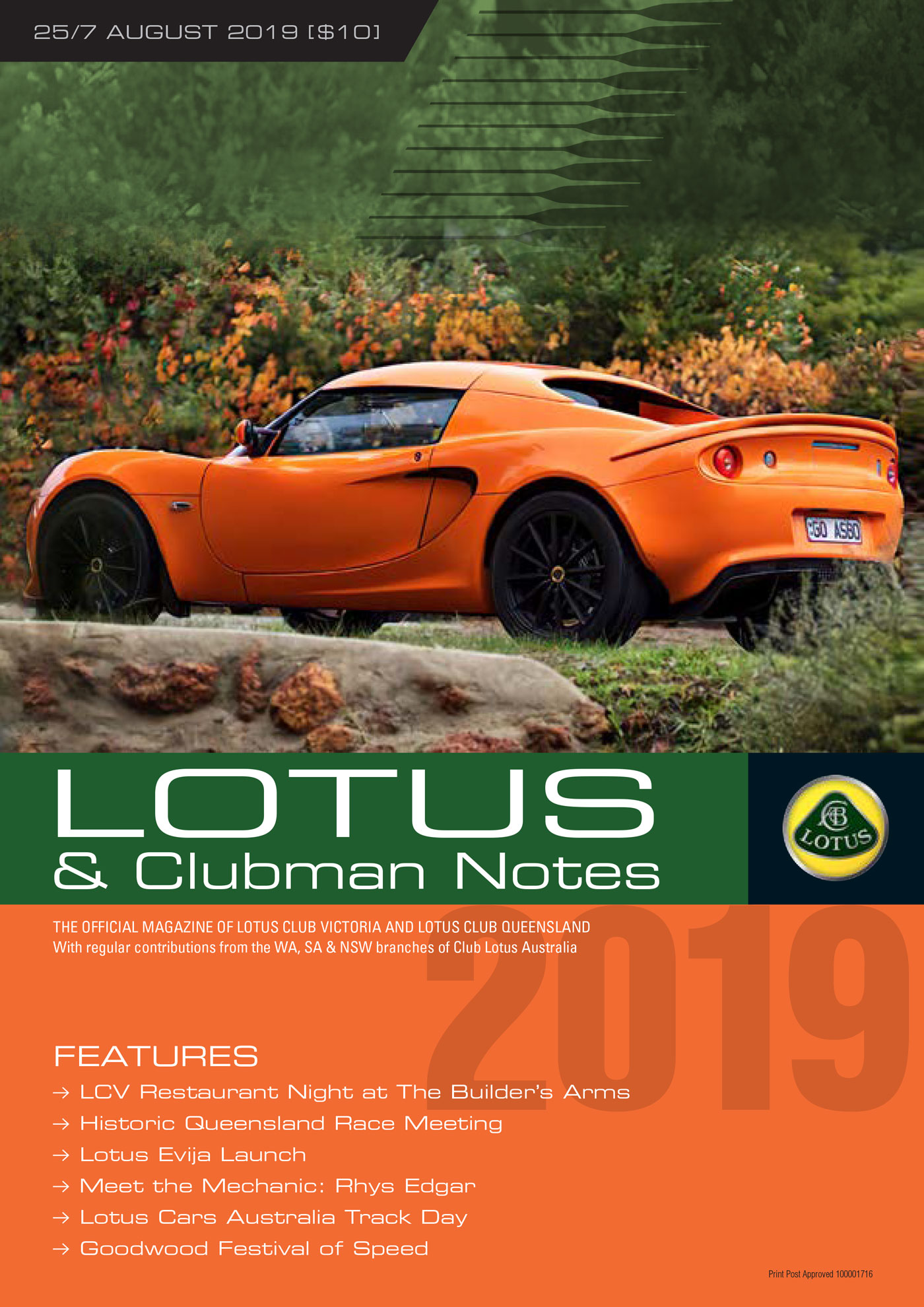 August Edition of Lotus Notes Available for Download