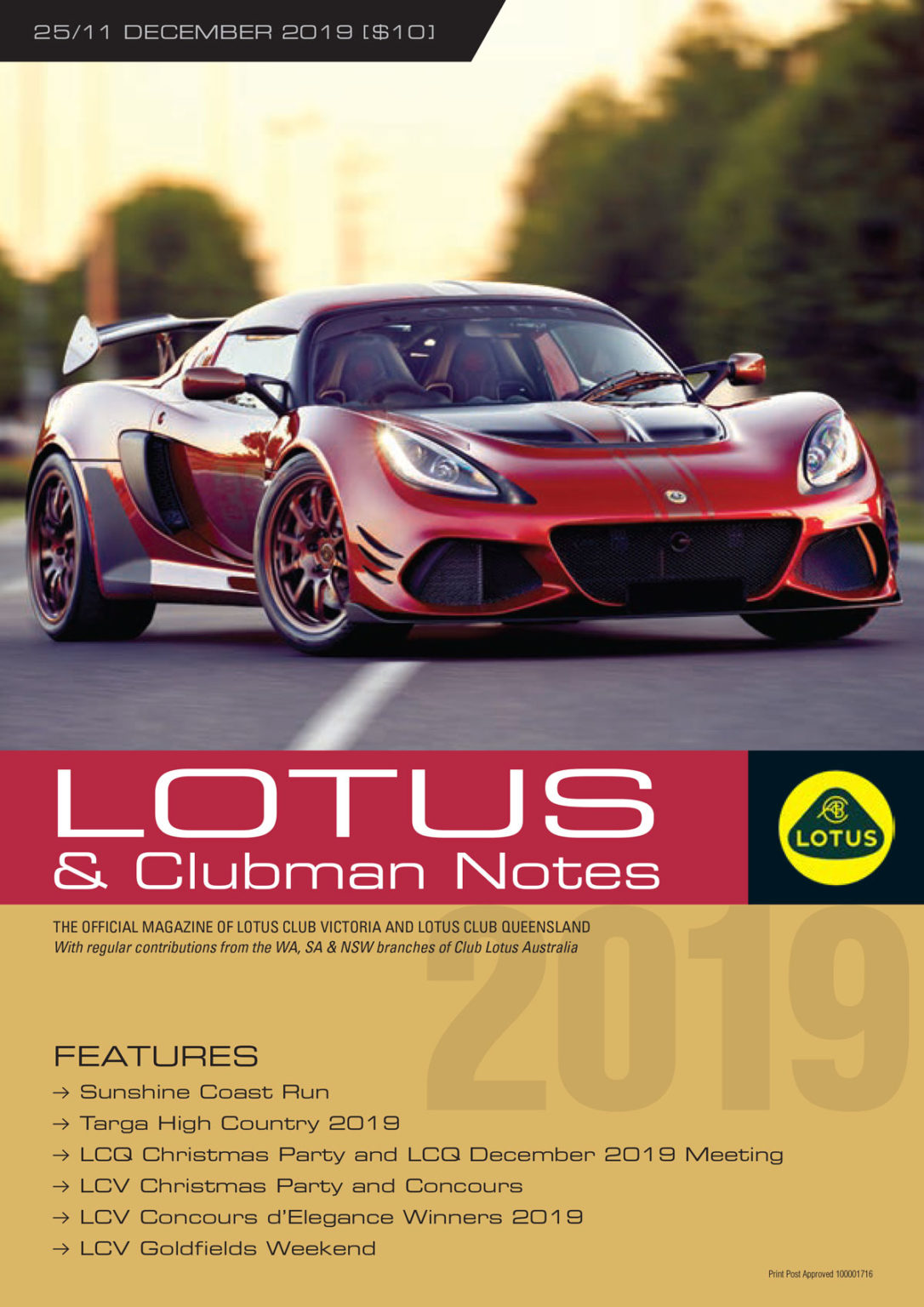 December 2019 Edition of Lotus Notes Available for Download